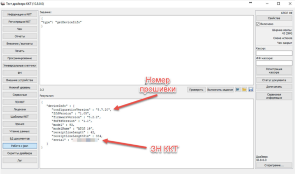 Как перепрошить Android: Пошаговое руководство | Zennolab Journal