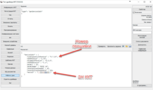 Как перепрошить Android: Пошаговое руководство | Zennolab Journal
